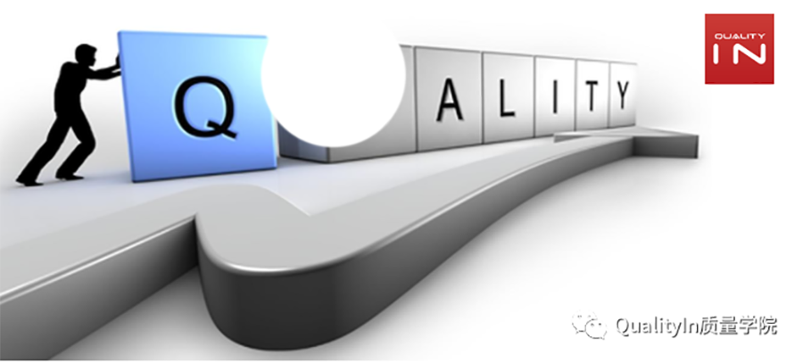 QualityIn质量学院-资讯-质量管理